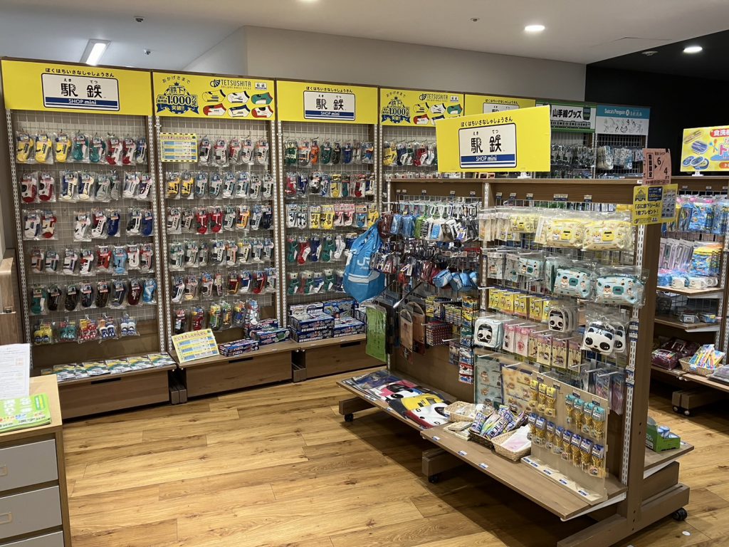 店舗 – 立誠社